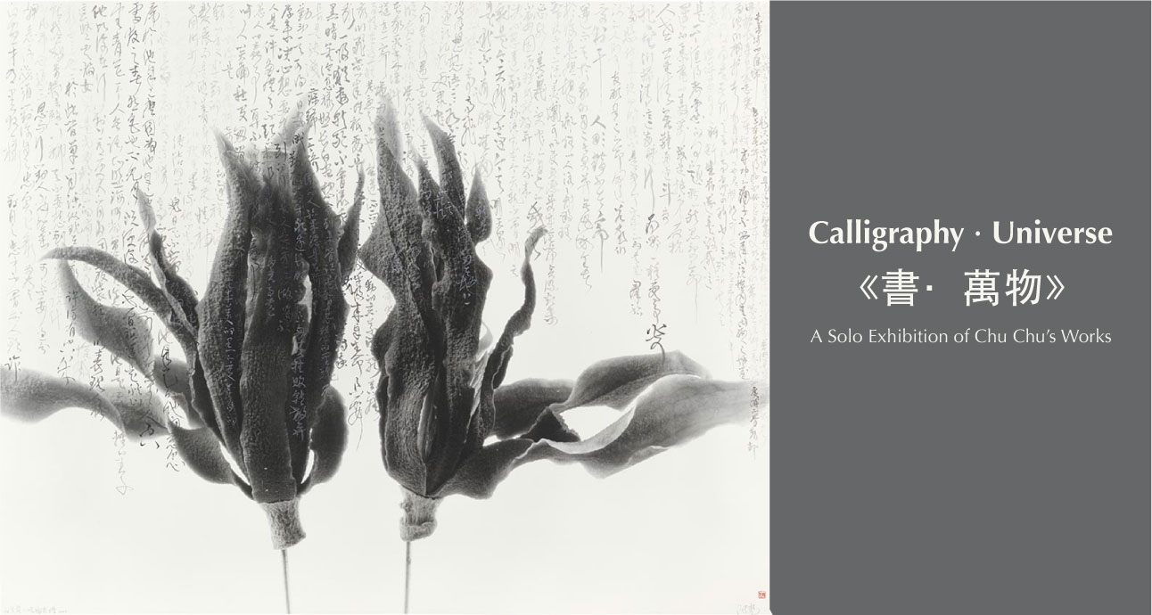 iPreciation.com - Exquisite Contemporary Asian Art