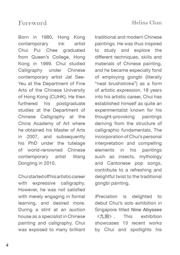 Nine Abysses 九淵 - Recent Works of Chui Pui Chee E-Catalogue ...